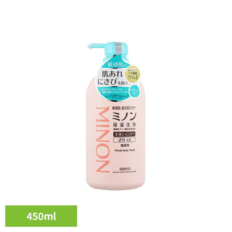 敏感肌・混合肌の方へ 洗いあがりさらっとタイプ。植物性アミノ酸系洗浄成分配合。デリケートな肌のバリア機能を守って洗う保湿洗浄。製薬会社が皮膚科学に基づいて開発した低刺激性処方。肌あれ防止成分配合。微香性（グリーンティー）。アレルギーの原因物...