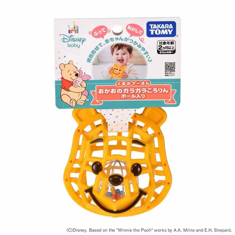 プーさんの顔の形をしたガラガラ！赤ちゃんが握りやすいメッシュ構造。ガラガラボール入り。●商品サイズ（cm）幅約12×奥行約12×高さ約21●商品重量約0.2kg●材質TPE、PP、MABS。（検索用：ディズニー くまのプーさん プーさん ガ...