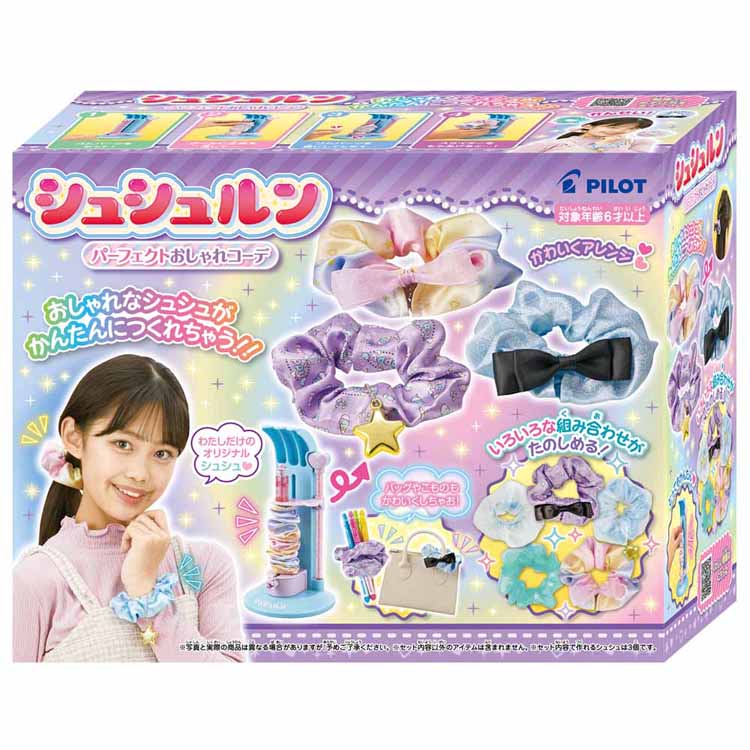 おしゃれなシュシュがかんたんにつくれちゃう！！シュシュは繰り返しつくることができるから、いろいろな組み合わせが楽しめます。コーディネートに合わせてオリジナルシュシュをつくろう。シュシュはヘアアレンジしたり、バッグや小物をかわいくしちゃお！型...