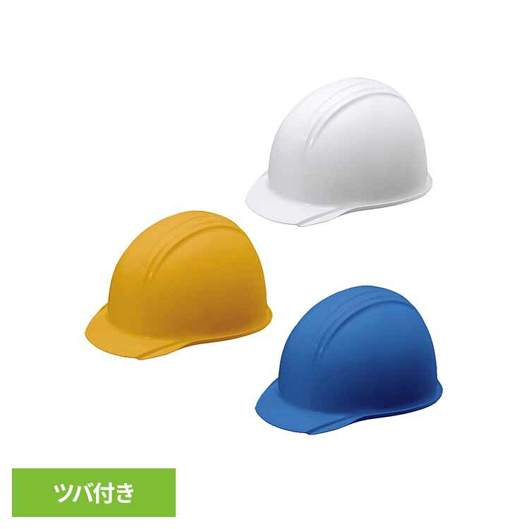 ★ツバ付きヘルメット最軽量級★ヘッドバンドが片手で調節可能★雨だれを防ぐ溝付き構造★被りが深い、うれしいフィット性★女性の視点も意識した形状★柔らかなフォルム★労働安全衛生法規格検定「飛来・落下物用」「電気用」合格品※リニューアルに伴い、パ...