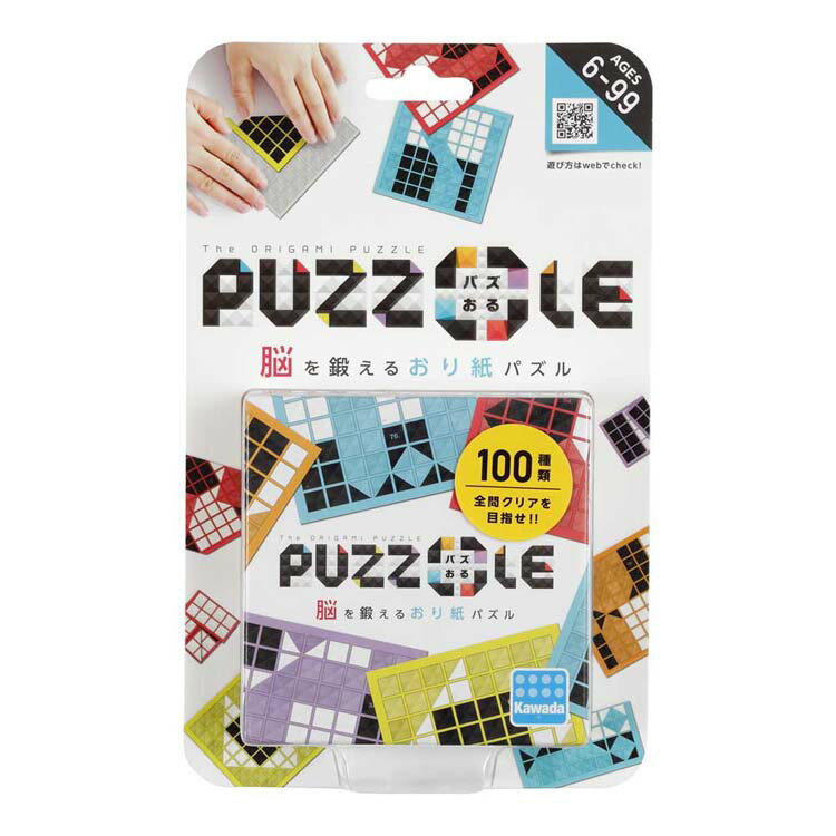 脳トレ！新感覚の折り紙パズルが全100問。数字が上がるにつれて難易度も上がる！プレイ人数：1人 プレイ時間：解けるまで【遊び方】1）遊びたいページを切り離す2）何度も折る3）片面が4×4の白、反対の面が4×4の黒になったら完成！！パッケージ...