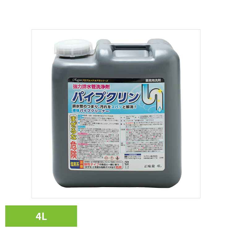 厨房、浴室、洗面台などの排水管のつまり、汚れをスパッと解消します。※リニューアルに伴い、パッケージ・内容等予告なく変更する場合がございます。予めご了承ください。●商品サイズ（cm）幅約22×奥行約14×高さ約24●商品重量約4.9kg●容量...