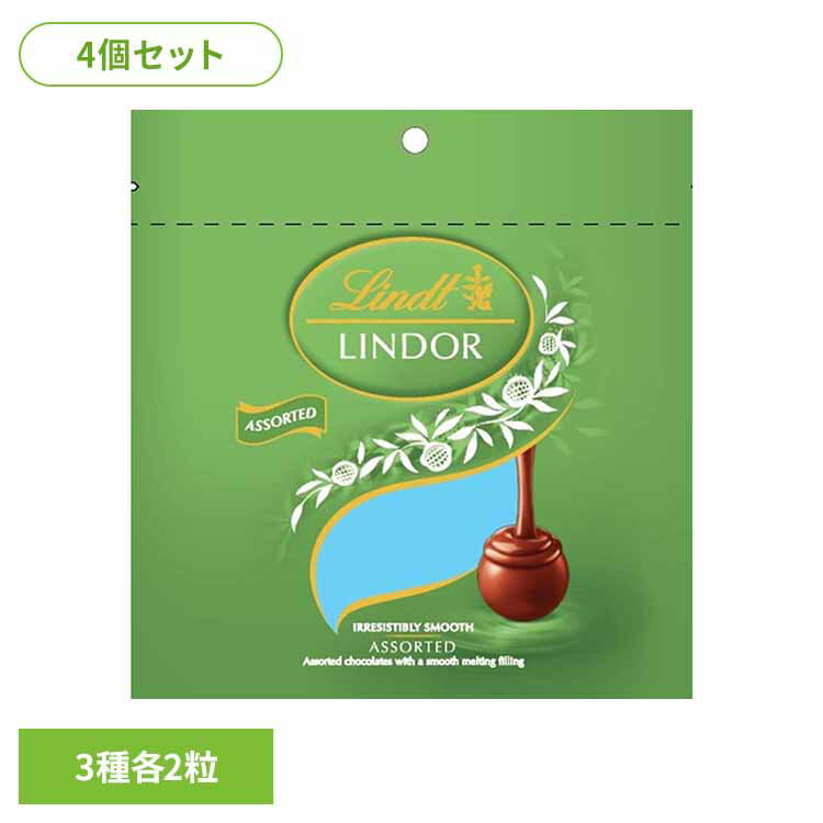 ミルク、ピスタチオ、ストラッチアテラ各2粒の詰合せ●商品サイズ（cm）幅約15×奥行約5.5×高さ約15.5●商品重量約0.077kg●材質●内容量6粒×4個●保存方法チョコレートの保管は、16〜18度が理想です。気温が20度以下の時は常温...
