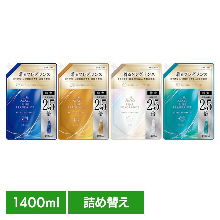 ●着るフレグランス。さりげなく印象的な衣類の香水●天然香料配合●静電気防止●吸汗・速乾●抗菌・防臭成分配合●心地よいモダンフラワーの香り●内容量1400ml●成分界面活性剤（第四級アンモニウム塩）、安定化剤、香料、抗菌剤（検索用：ファーファ...
