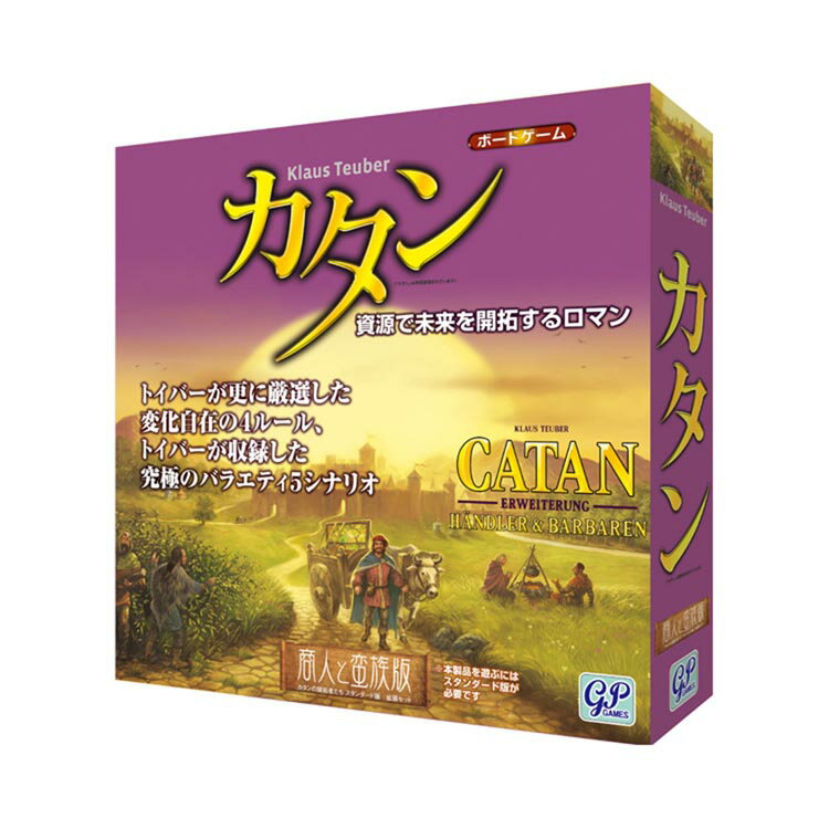 原作者トイバーが厳選した選択ルールとシナリオで、カタン島の物語をより深く味わえる拡張版。※リニューアルに伴い、パッケージ・内容等予告なく変更する場合がございます。予めご了承ください。●商品サイズ（cm）幅約29.8×奥行約29.8×高さ約6...