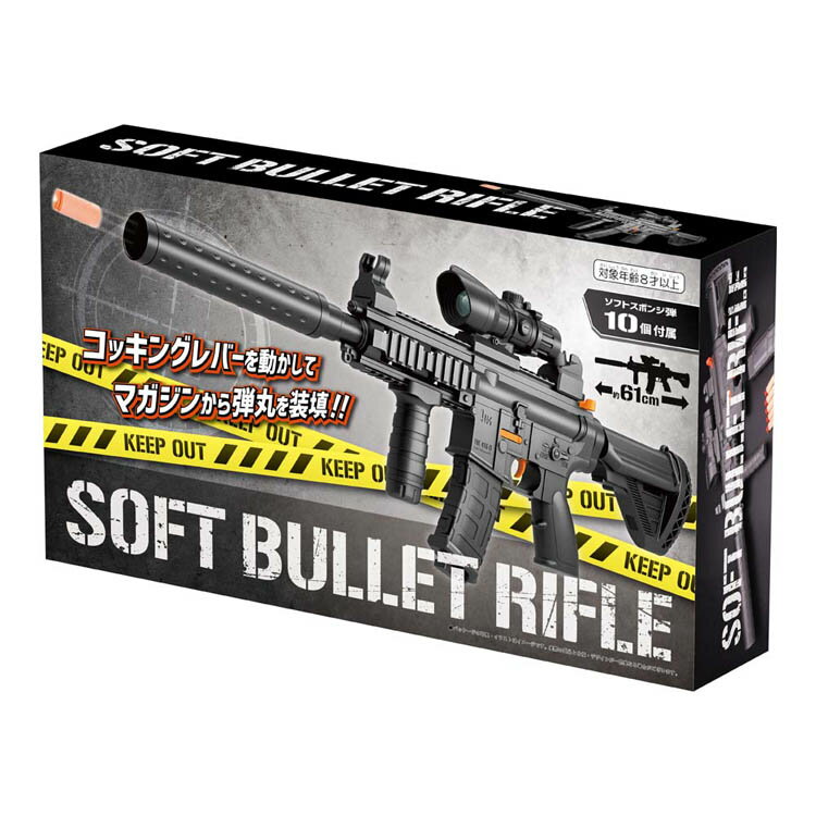 約61cmのライフル銃！コッキングレバーを動かしてマガジンから弾丸を装填！！吸盤付ソフトスポンジ弾10発対象年齢8歳以上●商品サイズ（cm）幅約61×奥行約5×高さ約22●商品重量約0.5kg●材質ABS、PVC、PE、PP、EVA（検索用...
