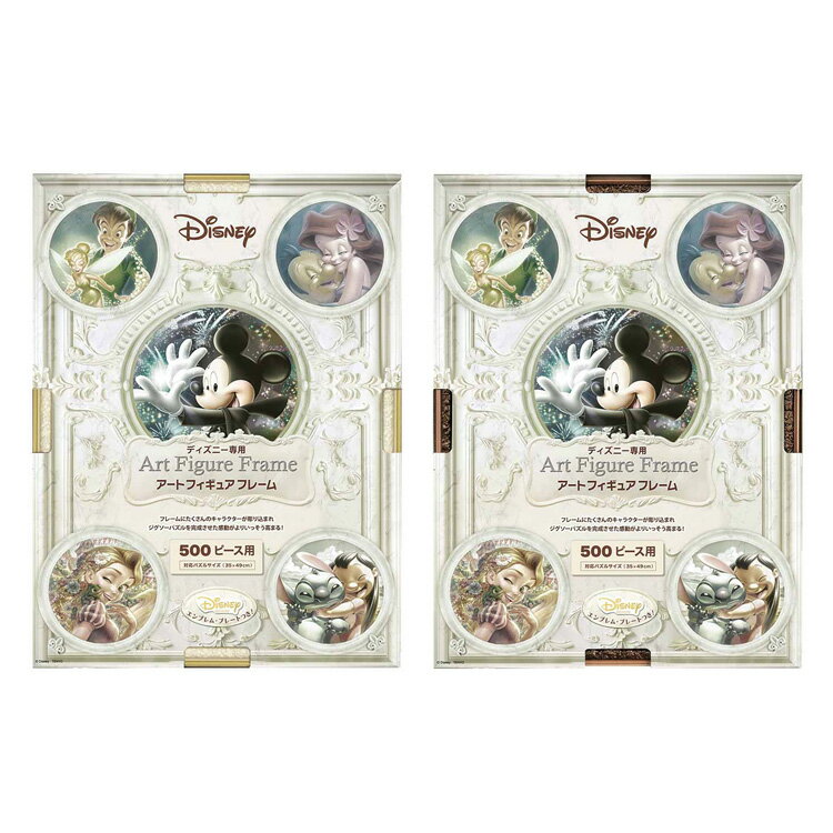ディズニージグソーパズル専用、究極の豪華フレーム新登場！フレームいっぱいにちりばめられたディズニーキャラクターたち。アートの魅力をより一層引き立てます。●商品サイズ（cm）幅約39.7×奥行約2.4×高さ約53.5●商品重量約0.687kg...