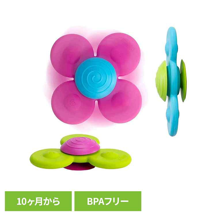 米国発赤ちゃんおもちゃ！ クルクル回して遊べて歯がためにもなるベビー玩具！アメリカ発 知育玩具メーカー ファットブレイントイズ社のワーリースクイグズ。WhirlySquigz（ワーリー スクイグズ）は、クルクル回せて歯がためにもなる新しいお...
