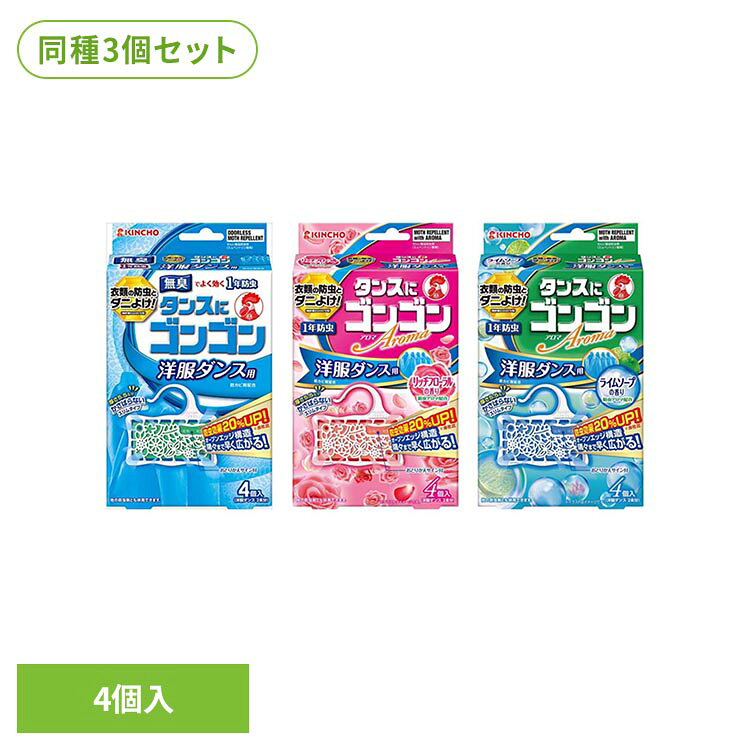 ダニよけ効果をプラスした衣類用防虫剤。洋服ダンス600Lに対して、2個使用が目安です。防虫対策として約1年間の使用を想定。※リニューアルに伴い、パッケージ・内容等予告なく変更する場合がございます。予めご了承ください。●商品サイズ（cm）幅約...