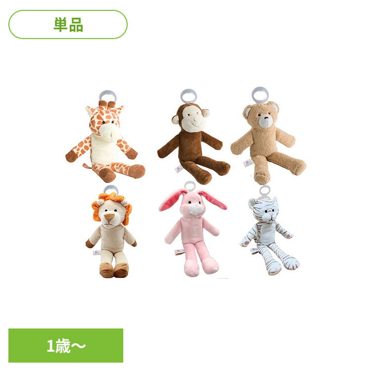 お気に入りのおしゃぶりが使えるアダプター付きぬいぐるみ。おしゃぶりをうまくくわえられないお子様でも、ぬいぐるみ部分を持つことでおしゃぶりを落としにくくなります。おしゃぶりを卒業したあとも大切なぬいぐるみとして使えます。おしゃぶりをはずせば、...