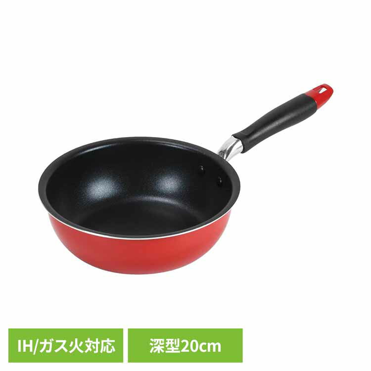 金属ヘラ耐磨耗性30万回クリアーのIHフライパン・鍋シリーズ。汚れに強く、焦げつきにくいからお手入れ簡単。握りやすいアップハンドルを採用。フライパンシリーズの人気カラーである「レッド」カラー。●商品サイズ（cm）幅約36×奥行約21.5×高...