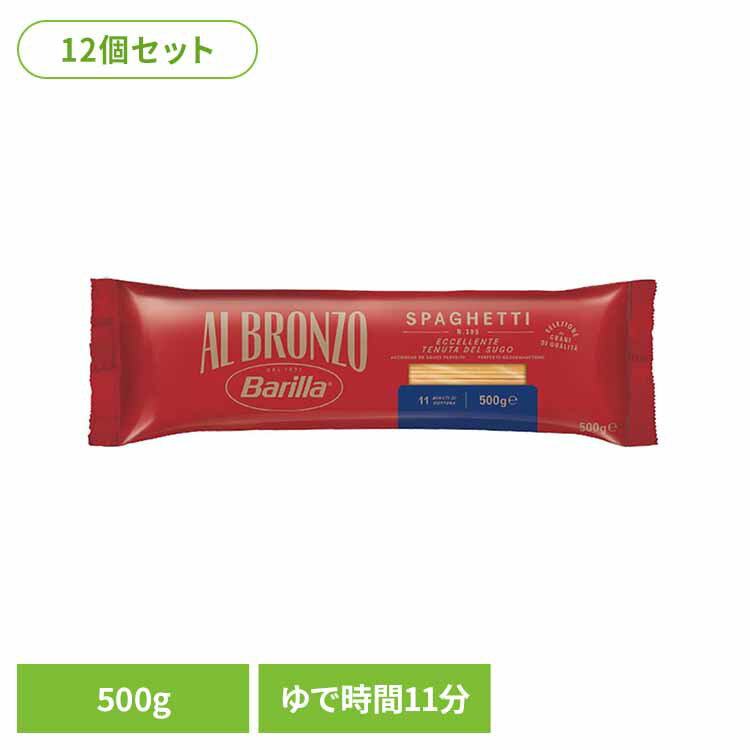 本場イタリアで3人に1人が選ぶパスタブランド！イタリアで一番人気No.1のおいしさです♪デュラム小麦の味わいをしっかり感じられる、もちもち・ぷりぷりの食感です。バリラ社は1877年イタリア北部、パルマにオープンして以来、常に高品質のパスタを...