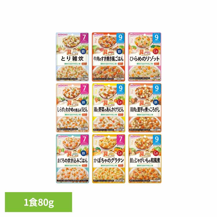 ≪とり雑炊≫かつお昆布だしをきかせた、鶏ささみ肉とたっぷりの野菜入り雑炊です。≪牛肉のすき焼き風ごはん≫ふんわりやわらかく練った牛肉と野菜を、お米と一緒に和風だしで煮込んだすき焼き風ごはんです。≪ひらめのリゾット≫食べやすくほぐしたひらめと...