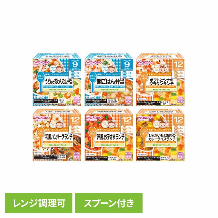 ≪うどんと茶わんむし弁当≫「たらと彩り野菜のうどん」と「茶わんむし」の詰め合わせです。≪鯛ごはん弁当≫「野菜あんかけ鯛ごはん」と「里芋と豚肉のうま煮」の詰め合わせです。≪ポテトとツナのグラタンランチ≫「鮭と椎茸のまぜごはん」と「ポテトとツナ...