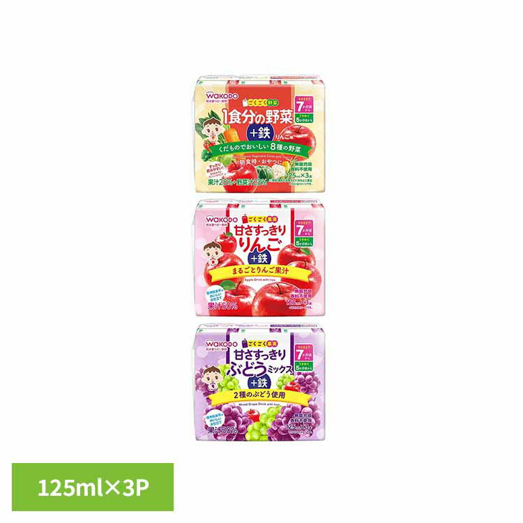 ≪1食分の野菜+鉄 りんご味≫1本で1食分※の野菜がとれ、不足しがちな鉄入り。8種の野菜にくだものと水をブレンドし、すっきり飲みやすく仕上げました。信州松本平のおいしい水仕立て。ストロー付き紙パック飲料。※「授乳・離乳の支援ガイド」をもとに...