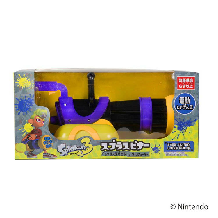 スプラトゥーン3のブキが電動バブルシューターになって登場。●商品サイズ（cm）幅約37×奥行約14×高さ約18●商品重量約0.472kg●電池単4×4本（別売）（検索用：スプラトゥーン スプラトゥーン3 バブルシューター 電動 しゃぼん玉 ...