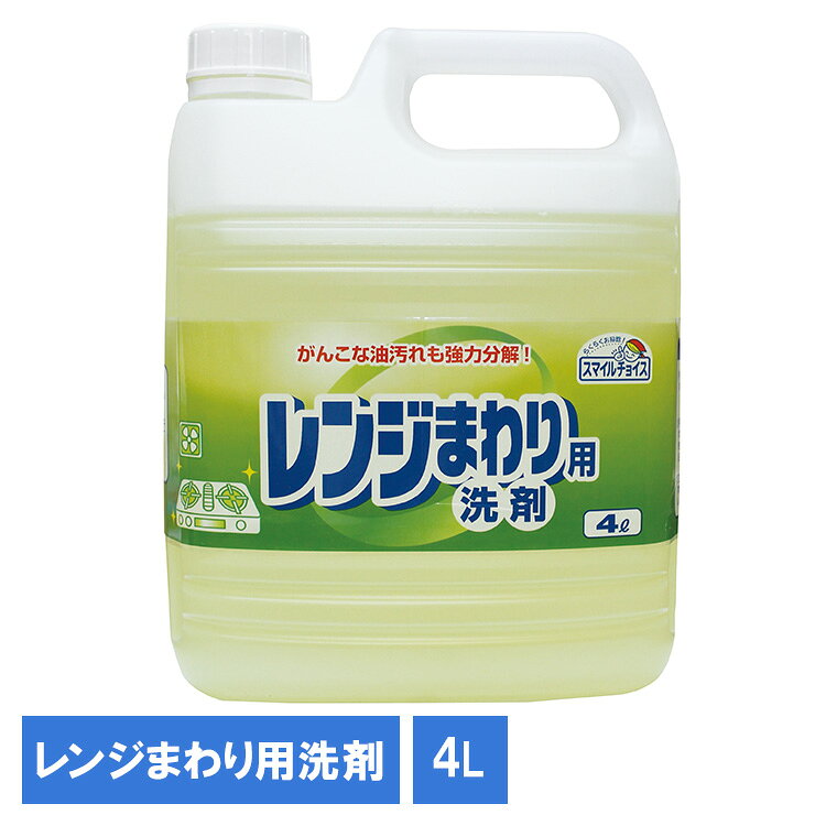 がんこな汚れも落としやすくします。換気扇、タイル、ビニール床などの汚れ落としにも、お使い頂けます。※リニューアルに伴い、パッケージ・内容等予告なく変更する場合がございます。予めご了承ください。●商品サイズ（cm）幅約20.2×奥行約12.6...