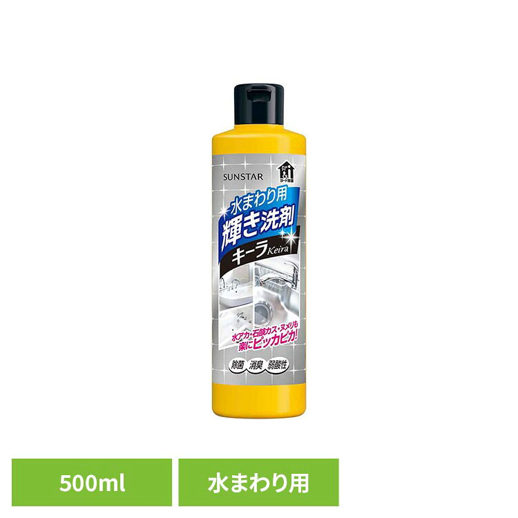 クエン酸と4つの洗浄成分、高清掃剤（研磨剤）を配合。キッチン、洗面台、浴室などの水回りに付着しやすい水アカ・石けんカス・皮脂・ヌメリなどの汚れを落とし、すっきりと磨き上げます。微粒子の高清掃剤を使用しているため、表面を傷つけにくい設計です。...