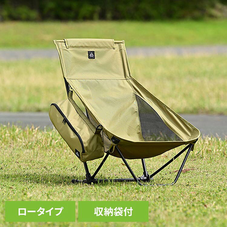 ゆったりくつろぐ、極上のロースタイルチェア。背もたれが高く、頭までしっかり支えてくれる設計で、全身をあずけてリラックス。座面はロータイプなので、あぐらをかいたり足を伸ばしたり、自由な姿勢で過ごせます。●本体サイズ：約H740×W550×D6...