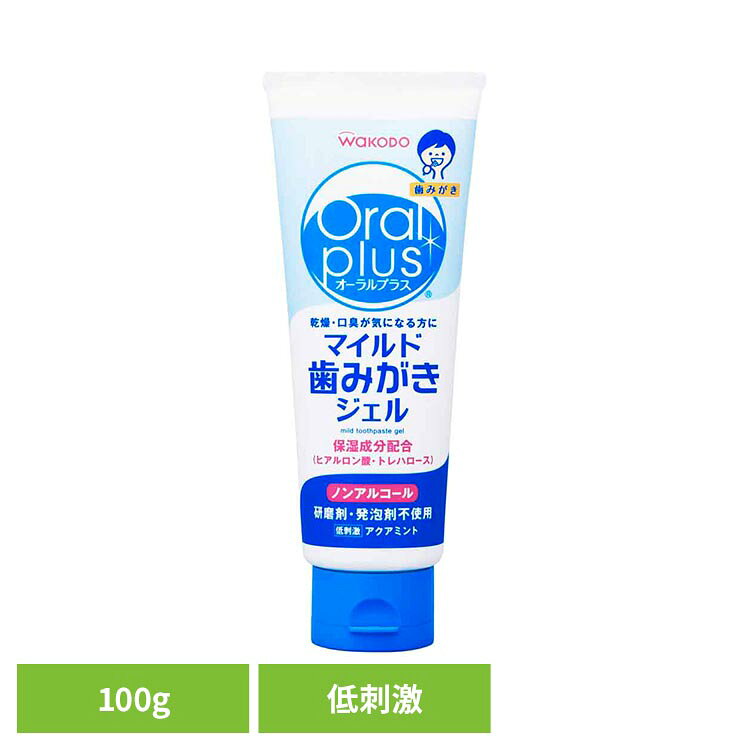 刺激を受けやすくなった歯や歯ぐきにもやさしい低刺激タイプのハミガキです。●内容量100g・使用中、まだは使用後、はれ、かゆみ、刺激等の異常があらわれた時は使用を中止し、医師・歯科医師等にご相談されることをおすすめします。・目に入った時はすぐ...
