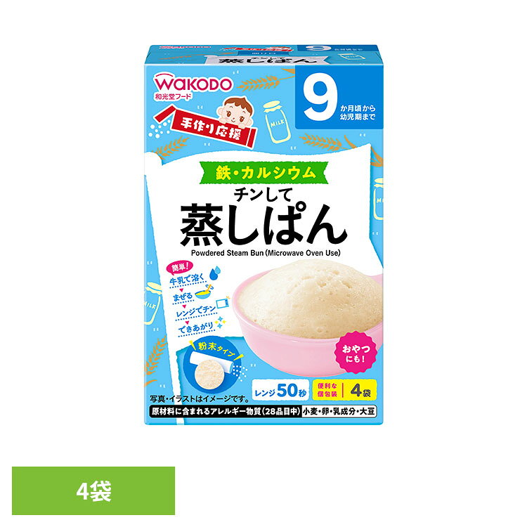 電子レンジで簡単に作れる、甘さを控えた蒸しぱんです。※リニューアルに伴い、パッケージ・内容等予告なく変更する場合がございます。予めご了承ください。●商品サイズ（cm）幅約8.3×奥行約5×高さ約12.5●原材料小麦粉（国内製造）、麦芽糖、植...