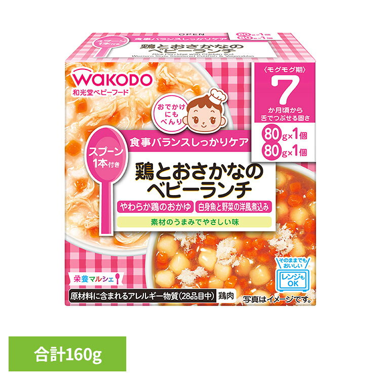 「やわらか鶏のおかゆ」と「白身魚と野菜の洋風煮込み」の詰め合わせです。※リニューアルに伴い、パッケージ・内容等予告なく変更する場合がございます。予めご了承ください。●商品サイズ（cm）幅約8.7×奥行約6.8×高さ約8.5●商品重量約0.1...