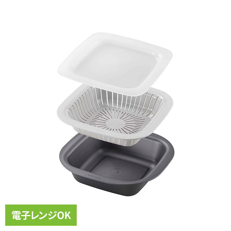 ◇バット、調理容器、器の3パターンで使うことができます。◇浅型・コランダー・深型の3つのパーツを組み合わせて、下ごしらえから仕上げまで、様々な調理作業が可能です。◇すべてのパーツが電子レンジに使用できます。◇浅型はバット、フタとして使用でき...