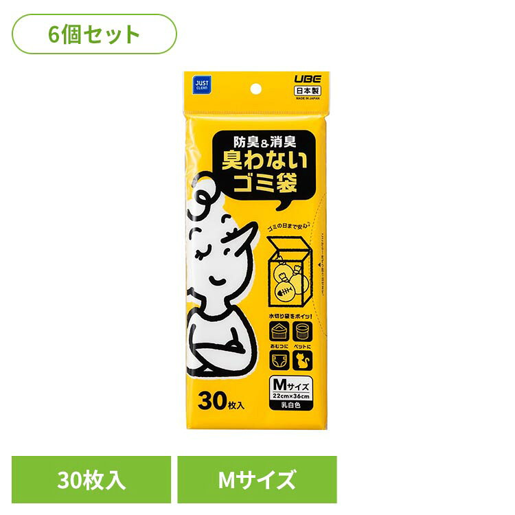 ◇特殊加工により防臭効果と消臭効果があります。◇3層構造がニオイを消して外に出しません。◇生ゴミ・おむつ・犬や猫のうんち用のゴミ袋としてご使用いただけます。◇焼却時に有害なガスを発生しません。※リニューアルに伴い、パッケージ・内容等予告なく...