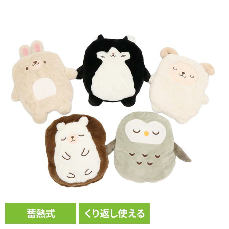 繰り返し使えるかわいい湯たんぽお湯の入れ替え不要！急速蓄熱・長時間あったか最大6時間ぽかぽか節電・省エネの今年の冬におすすめ！！1回の蓄熱電気代約2.1円1ヶ月電気代約63円（1日1回蓄熱した場合）●商品サイズ（cm）幅約31×奥行約4.5...