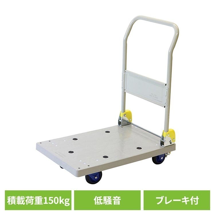 放置や自走による事故の未然防止に役立つフットブレーキ付。ロックと解除が足踏みペダル式で女性の方にも簡単にできます。ペダル式フットブレーキシステムを採用。ハンドル折りたたみ部に指詰め事故の発生を抑える安全機能が付いています。タイヤはクッション...