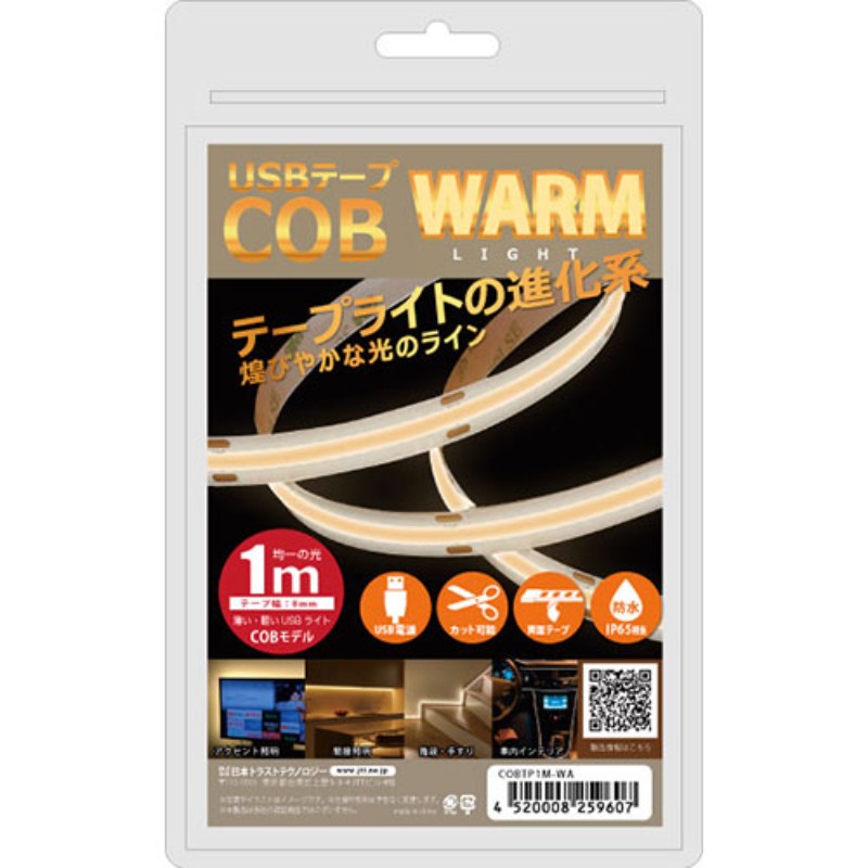 特長■COB(Chip On Board) LEDCOB LEDを採用することで、テープLEDとしての柔軟性を維持したまま光源同士の間隔を詰めて配置することができるようになりました。これにより従来の「等間隔の光の点」から、「ほぼ均一な光のラ...