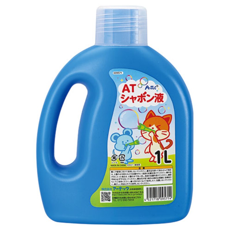 特長1Lのシャボン液！仕様セット内容 : 本体×1 サイズ : 160×60×205mm材質 : PP(容器)原産国 : 中国備考※メーカー取り寄せ商品となりますので、ご注文後の注文キャンセルはお承りできません。※メーカー取り寄せ商品となり...