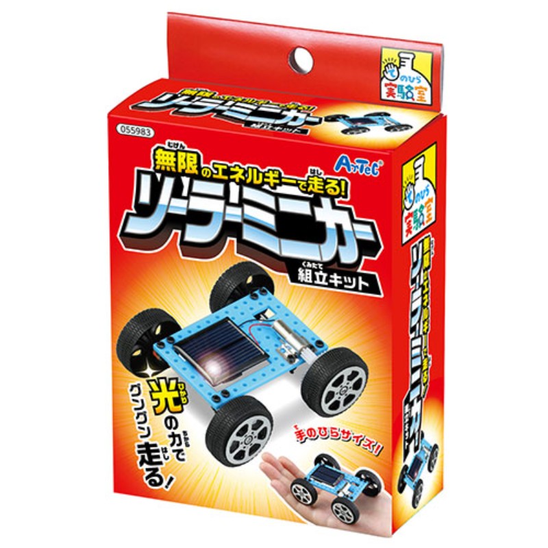 特長ドライバー1本で簡単に組み立てられる仕様セット内容 : ベース ×1、車軸 ×2、ギヤ大×1、ピニオンギヤ ×1、スペーサー ×5※2つは予備、太陽電池用シール×1、金具A ×5※1つは予備、金具B ×1、ねじ 1×2※2つは予備、タイ...