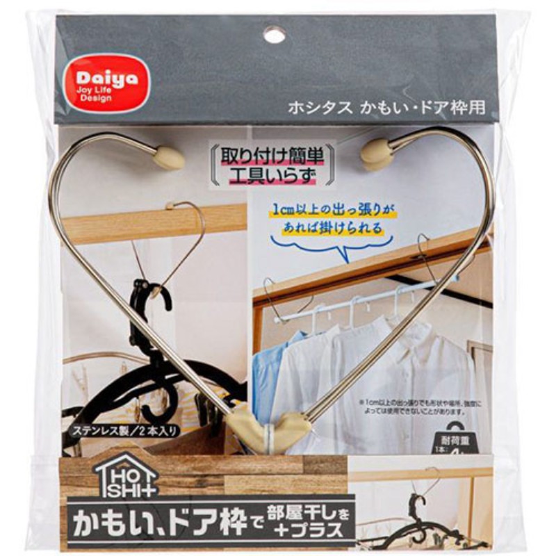 特長〇取り付け簡単、工具いらずで部屋干しスペースが作れるフックです。 〇かもいやドア枠に取り付けることで、角ハンガーやハンガーを掛けて部屋干しができます。 〇突っ張り棒を併用して、ハンガーをかけるスペースを作ることもできます。 〇壁面から1...