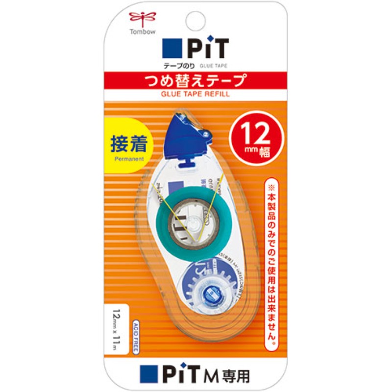 特長従来ののりは、手についてべとべとしたり、まわりを汚したり意外と面倒。ピットテープなら、ピッと引くだけで簡単キレイにすばやくのり付けが完了。作業時間が短縮できます。また、紙がよれたりシワになったりしませんから、仕上がりの美しさが違います。...