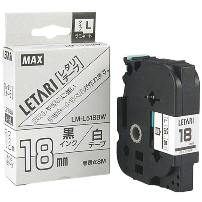 特長ラミネートテープ(PM-3600/PM-2400N)仕様●8m巻●幅:18mm●色:黒字・白●生産国:中国備考※メーカー取り寄せ商品となりますので、ご注文後の注文キャンセルはお承りできません。※メーカー取り寄せ商品となりますので、返品交...