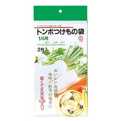 キャッチコピートンボ 漬物袋 1斗用 2枚入特長15・20型用仕様商品サイズ(約) : 幅58×深さ60cm(厚さ : 0.06mm)素材 : ポリエチレン生産国 : 日本備考※メーカー取り寄せ商品となりますので、ご注文後の注文キャンセルは...