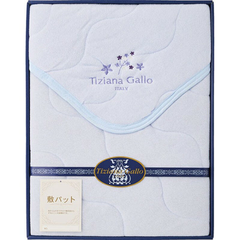 特長イタリアのブランド「Tiziana Gallo」がお届けする寝装品ギフト。イタリアらしいシックでありながらどこか親しみを感じられるワンランク上のセンスを感じさせるデザインです。 肌に当たるパイル部分が綿100%の敷パットです。吸水性に優...