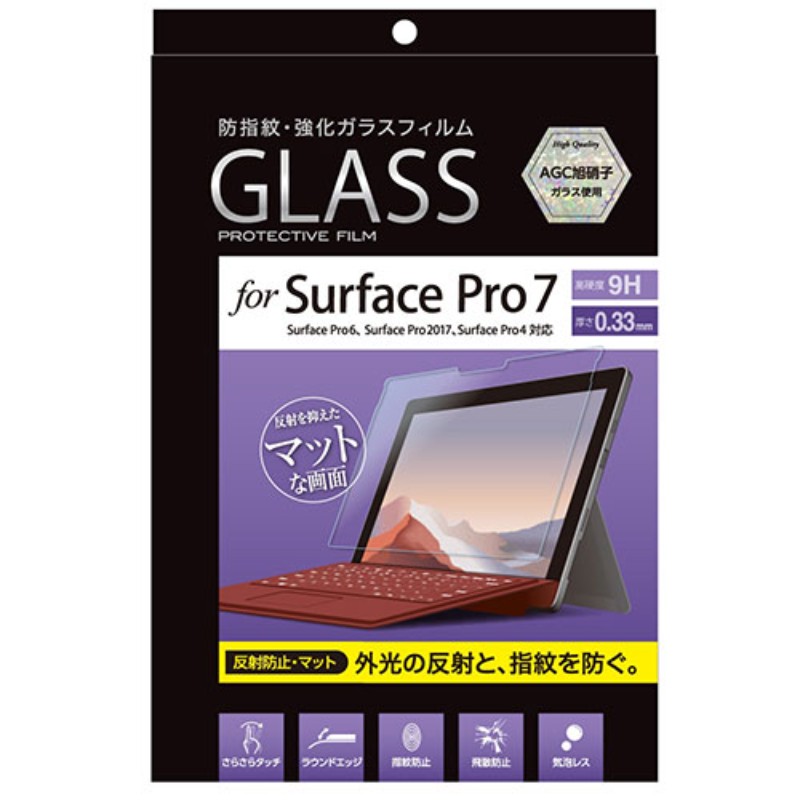 特長・防指紋コーティング加工で汚れに強い。・手にやさしいラウンドエッジ・万が一のための飛散防止・貼りやすい気泡レス加工仕様●材質 : AGCガラス(表面)、シリコン樹脂(粘着面)●ガラスフィルム寸法 : 約288.4×197.8mm●ガラス...