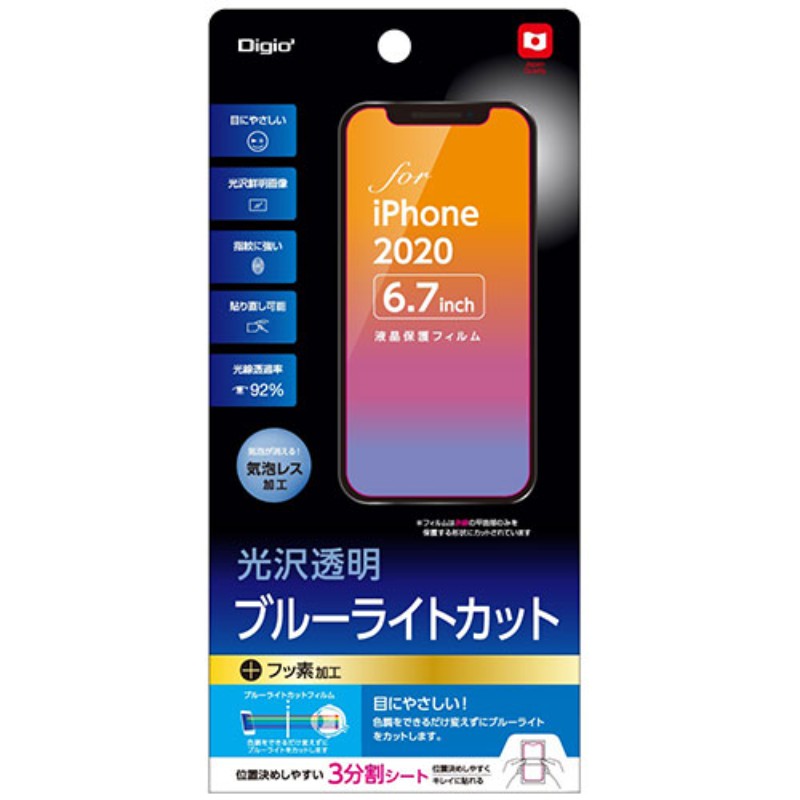 特長気泡が分散し消える！気泡レス加工。貼りやすい3分割シート採用！仕様●材質 : PET(表面)、特殊シリコン皮膜(吸着面)●パッケージ入数 : 1枚入り●パッケージ寸法 : W90×D2×H205mm備考※メーカー取り寄せ商品となりますの...