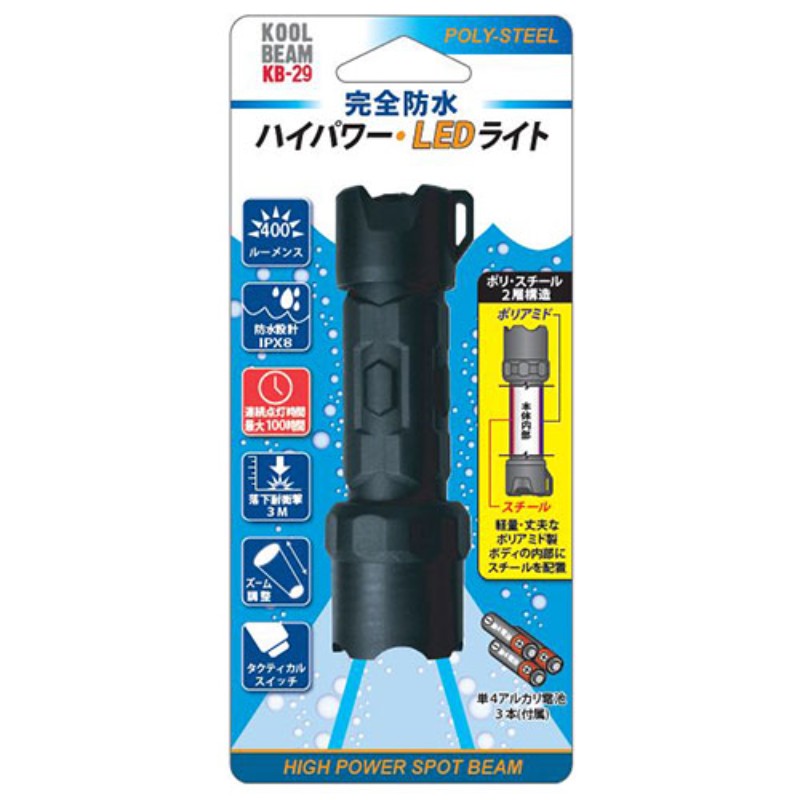 特長●IPX8の完全防水性能で、暴風雨の中でも使えます。●ケーシングにポリアミドを使用して、内側にはスチールを貼っていますので耐衝撃性もあり、タフに使えるハンディライトです。●ヘッドを回転させることで、光の大きさを調整することができます。仕...