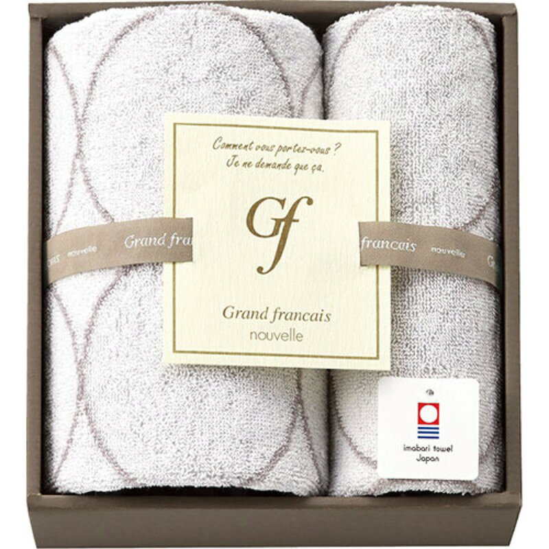 特長落ち着いた色合いとシンプルでモダンなデザインの、今治タオル認定の上質なタオルです。仕様メーカー品番 : GFN10301Wサイズ : フェイスタオル…34×82cm、ハンドタオル…34×35cm材質 : 綿100%生産国 : 日本今治マ...