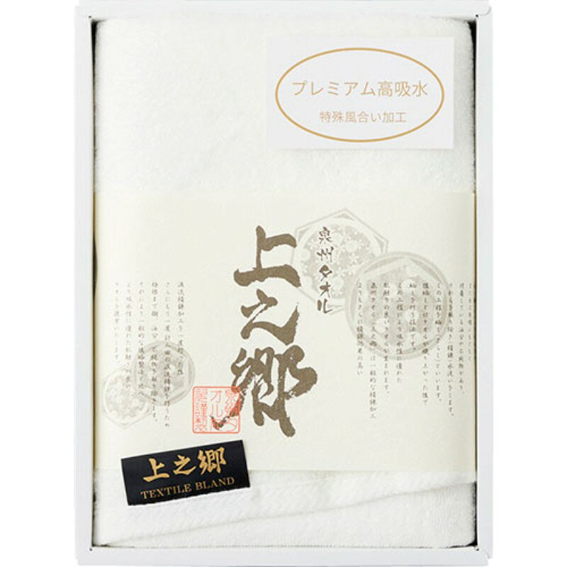 特長特殊風合い加工を施した、吸水性の高い、泉州最高峰のタオルです。仕様メーカー品番 : KW-2000サイズ : 33×120cm材質 : 綿100%(特殊風合い加工)生産国 : 日本備考※メーカー取り寄せ商品となりますので、ご注文後の注文...