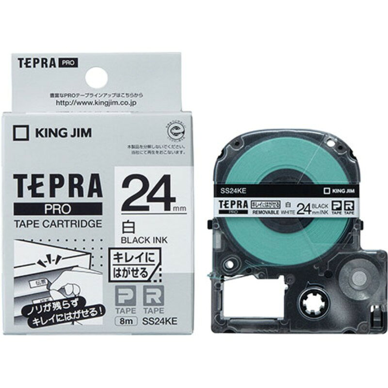 高度な技術と強力な印刷を表現！PRO印刷方式。「テプラ」PROシリーズ専用テープカートリッジ。特長はがした際に、ノリが残りにくい特殊な弱粘着ノリを使用したラベルです。仕様●カラー:白●素材:PET●生産国:日本備考※メーカー取り寄せ商品とな...