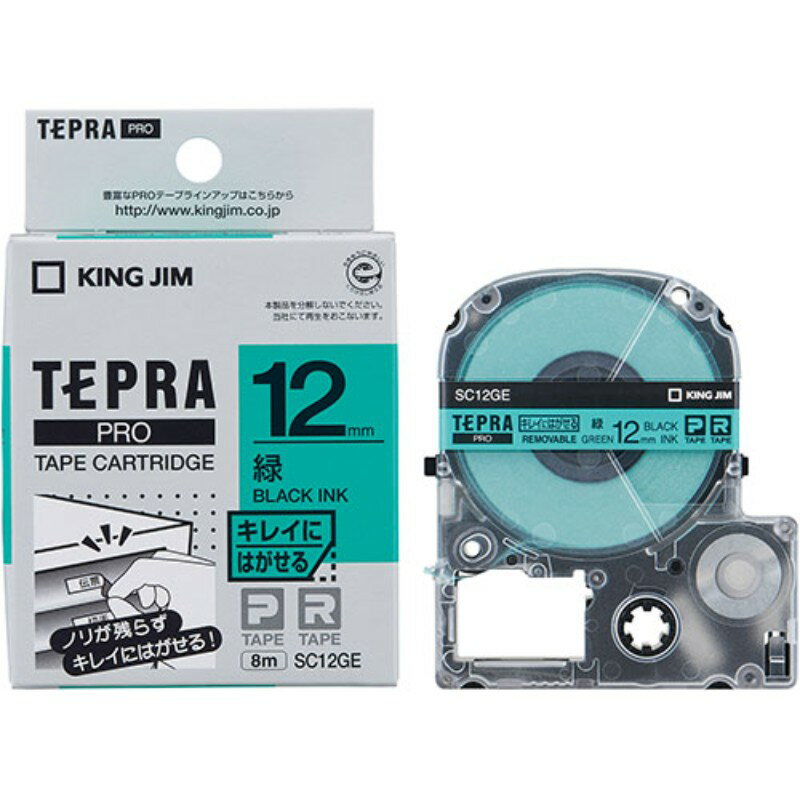 高度な技術と強力な印刷を表現！PRO印刷方式。「テプラ」PROシリーズ専用テープカートリッジ。特長はがした際に、ノリが残りにくい特殊な弱粘着ノリを使用したラベルです。仕様●カラー:緑●素材:PET●生産国:日本備考※メーカー取り寄せ商品とな...