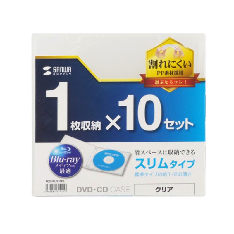 特長●薄さ約5mmと従来のCDケースの約半分のサイズにメディアを収納できるので省スペースに収納することができます。●しなやかで割れにくいPP素材を使用しています。●DVD、CDはもちろんブルーレイメディアの保管にも最適です。仕様■入数 : ...