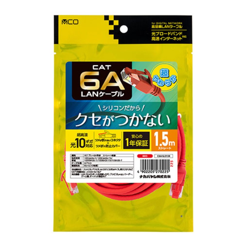商品の特長最大10Gbpsの超高速通信に対応！巻きクセがつかない柔らか+滑らかシリコンケーブル採用！爪が折れないコネクタでツメを保護RoHS指令(10物質)対応安心の1年保証※ケーブルを抜き挿しする際は、プラグ部分に強い力を加えないでくださ...