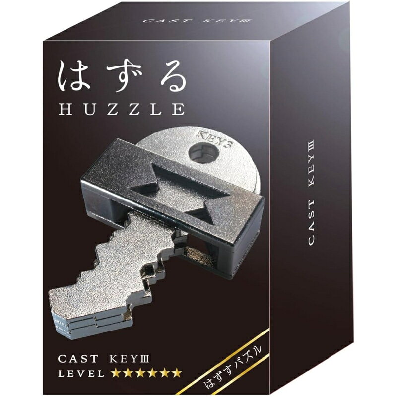 商品紹介はずる キャスト キー3 知恵の輪 ちえのわ1987年に発売されパズルコレクターの間でも人気の高い廃番アイテム「CAST OSKAR」が新たなギミックを加え高難度レベル6で復活! 難易度6メーカー株式会社ハナヤマJAN4977513...