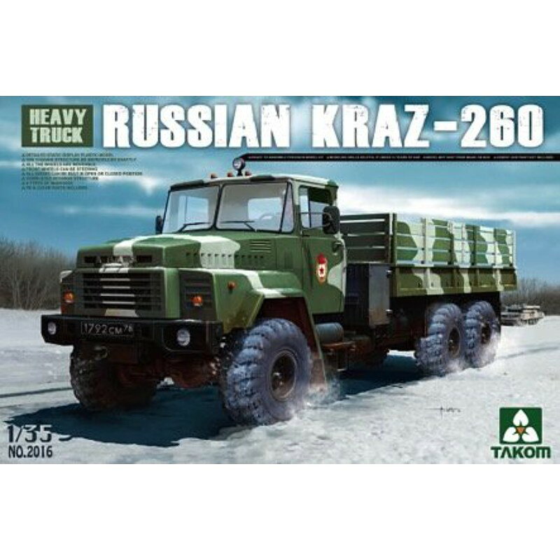 商品紹介TKO2016 タコム 1/35 KrAZ−260 トラック プラモデルタコムから現用ロシアとウクライナのヘビートラック2点の発売です。80年代に完成したロシアのKrAZ-260、そして90年代のウクライナKrAZ-6446 トラク...