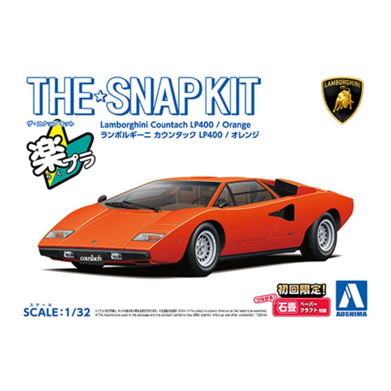商品紹介ザ☆スナップキット 20−C 1/32 ランボルギーニ カウンタック LP400（オレンジ）高級車世代に最も人気の高いカウンタックが新登場。ランボルギーニのシンボル、カウンタックLP400リトラクタブルヘッドライトは選択的に開閉でき...